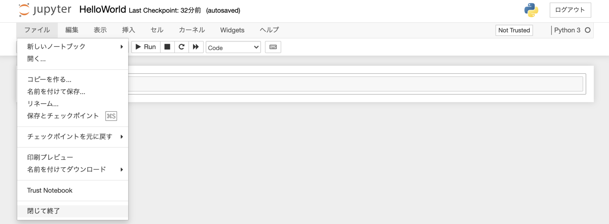 Python入門講座｜pythonを使ってみよう｜jupyter Notebookを使う方法 天文学者のpython・音楽・お料理レシピ