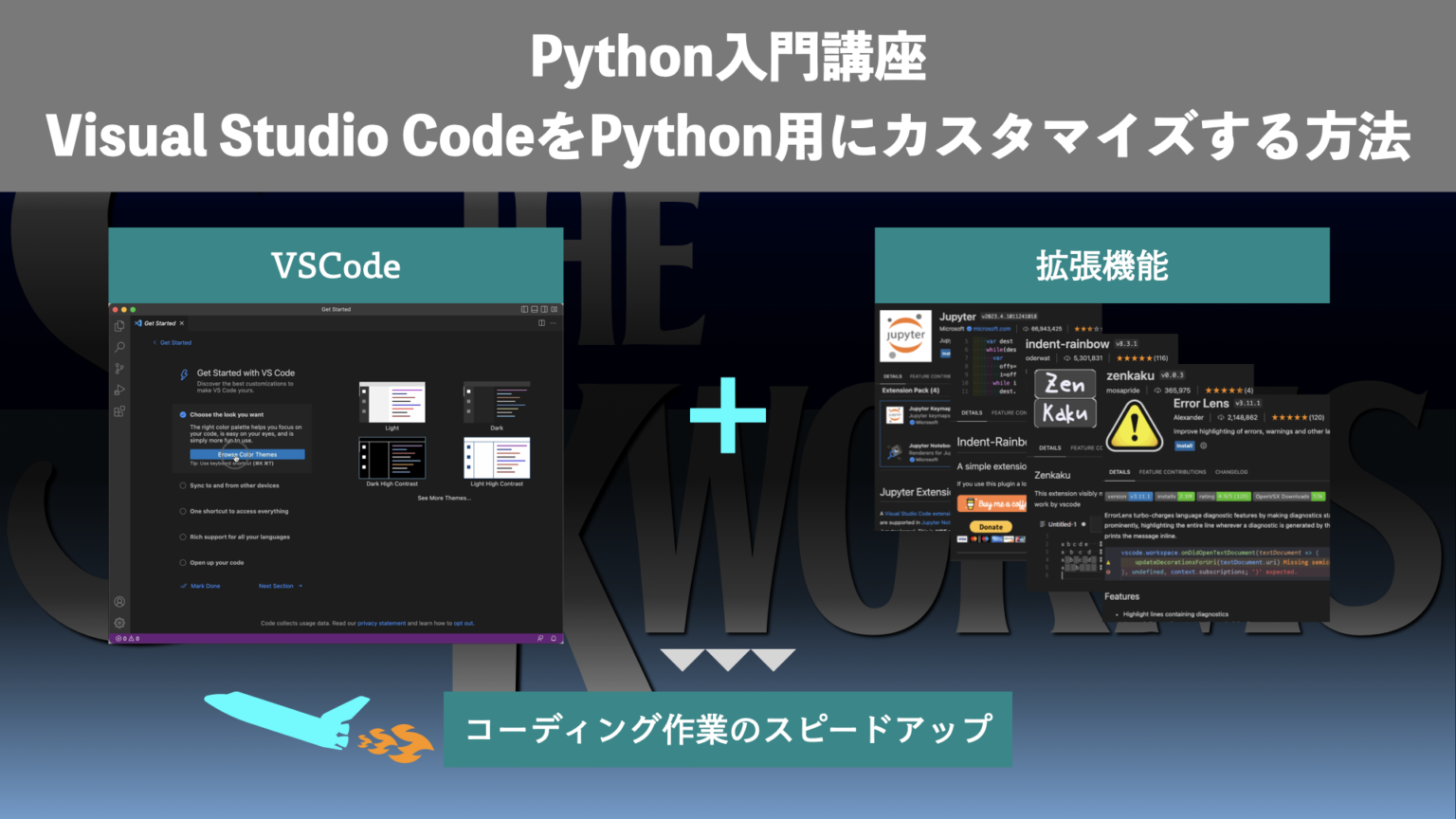 Matplotlib Pythonで綺麗な2次元散布図を描く方法(1 概要編) 天文学者のpython・音楽・お料理レシピ