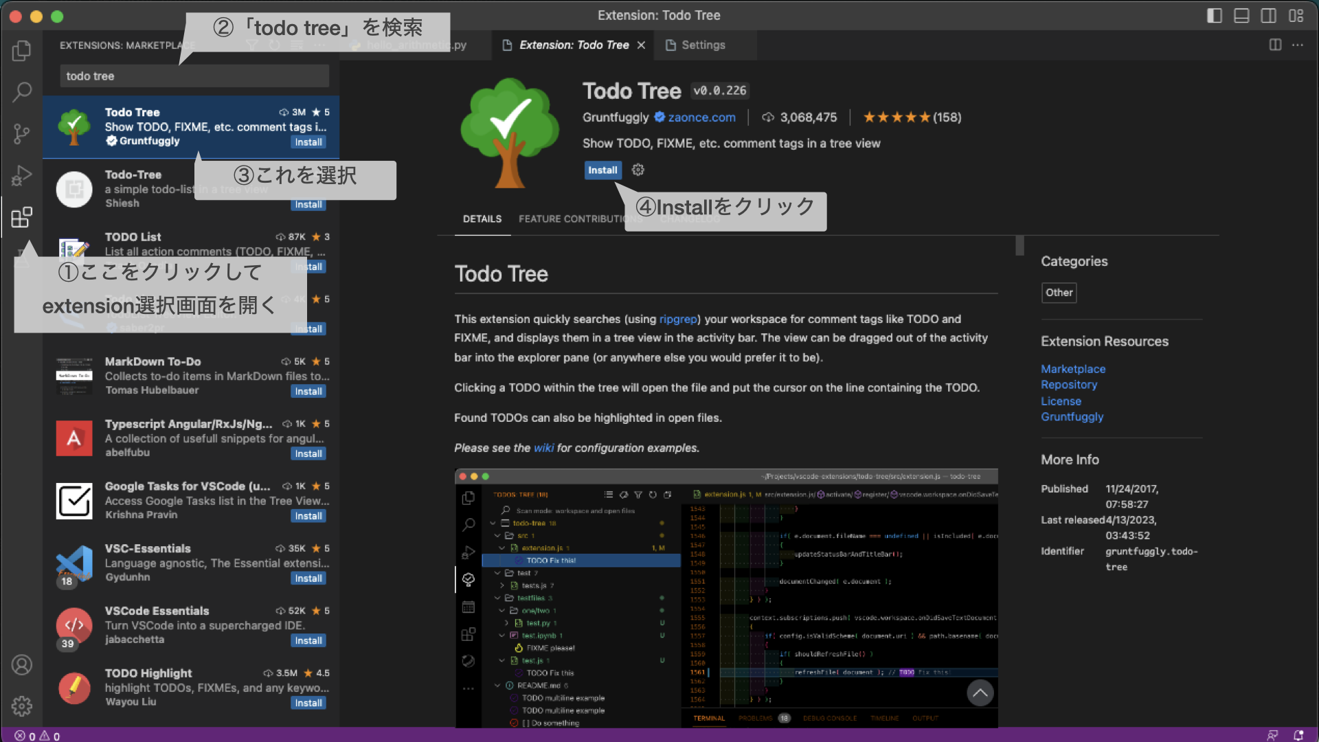 python入門講座 | Visual Studio CodeをPython用にカスタマイズする方法[番外編] | 天文学者のpython・音楽・お料理レシピ